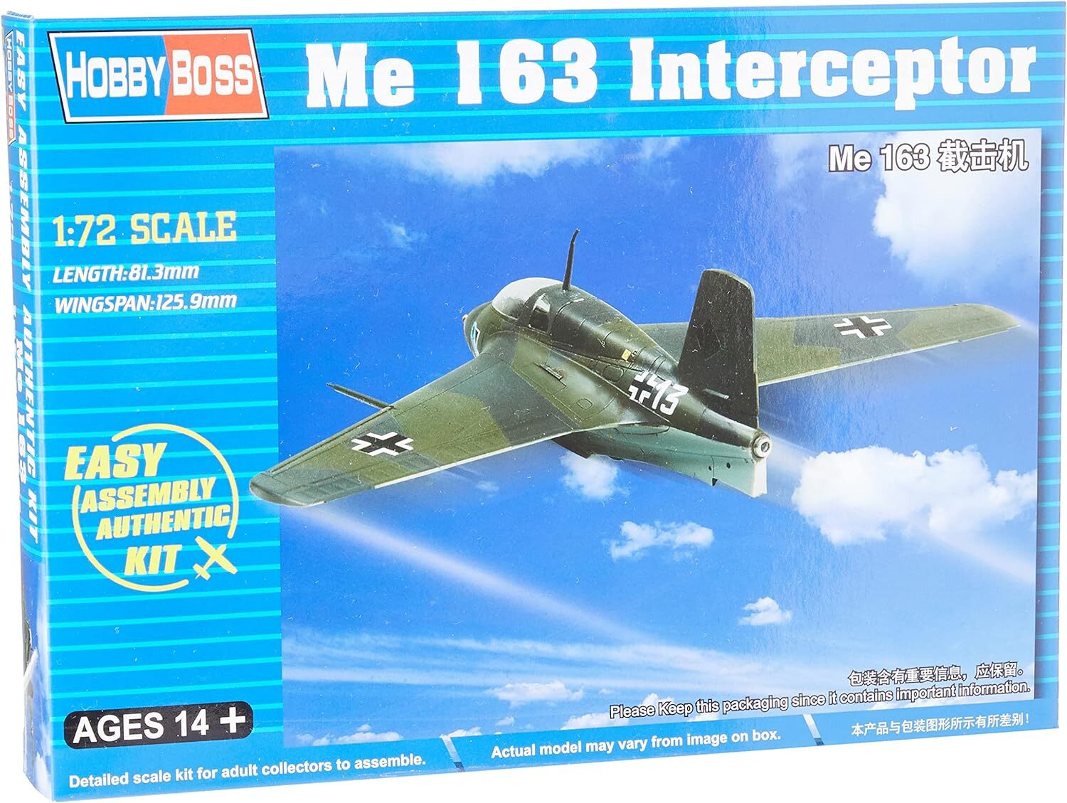HobbyBoss Me163 Interceptor Model Kit 1:72 | Moorabbin Air Museum